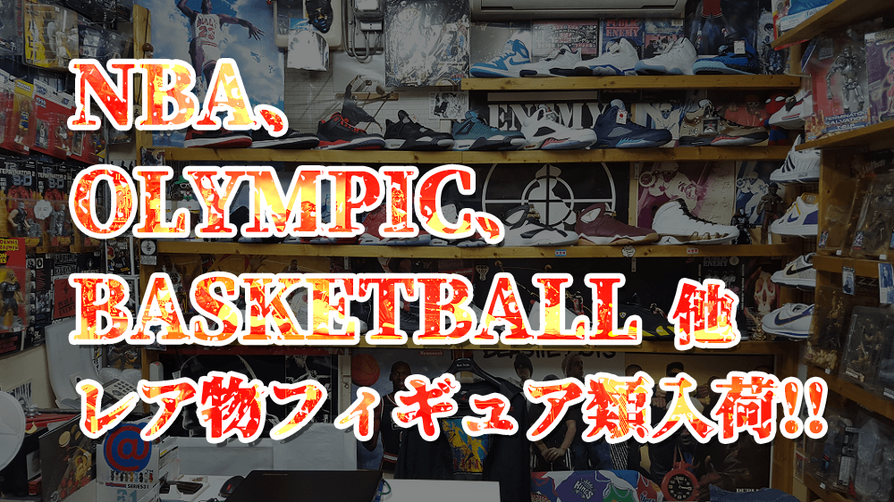 MILO STYLE | MILO STYLE | レア物スニーカー、ヴィンテージ・アウター、フィギュアのお店@東京都町田市